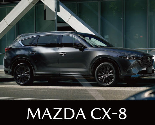 HYOGOPARTS マツダ純正部品専門店 - 兵庫パーツ